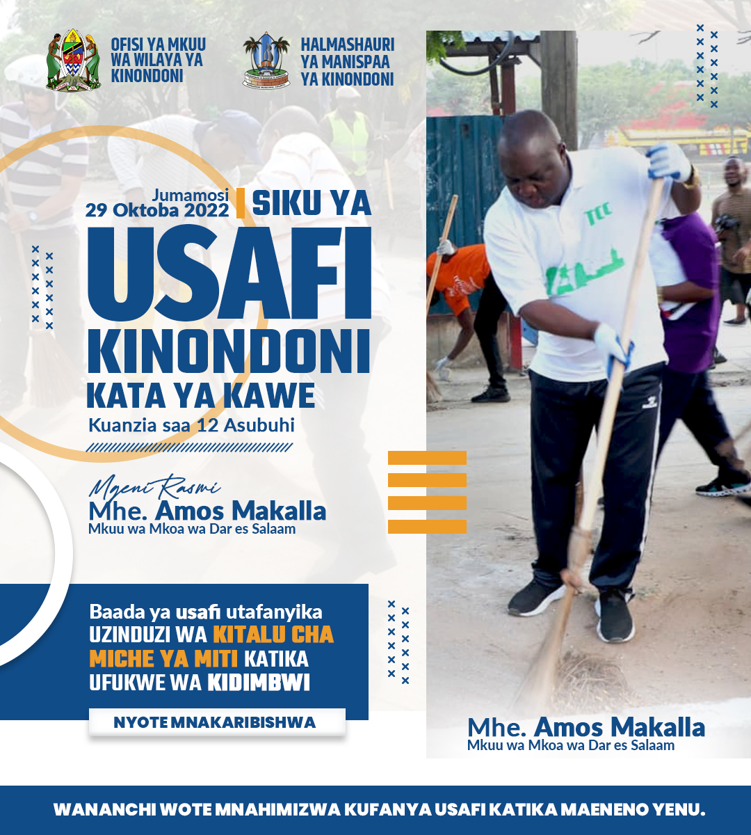 Single Event | Kinondoni Municipal Council